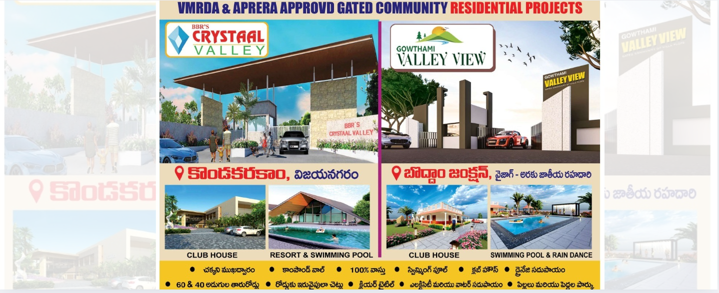 Shri Surya Developers